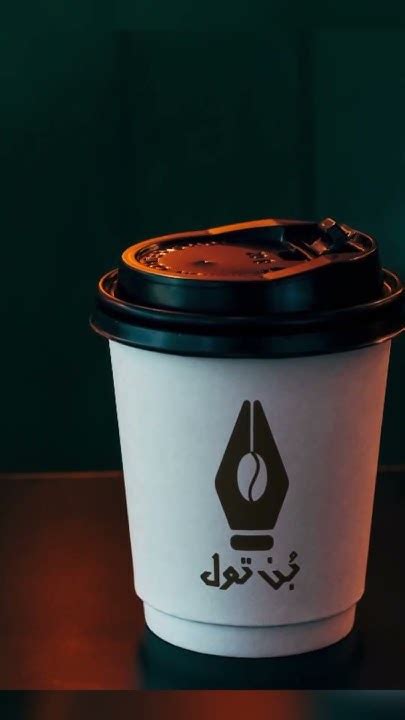 ازاي تعمل لوجو بن في ٣٠ ث Youtube