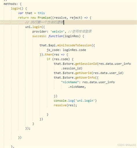 Uniappvue3，vue3去掉了thison、thisemit功能，用其他两种方法实现appvue微信小程序登陆（vue3选项式）uniapp Thison Csdn博客