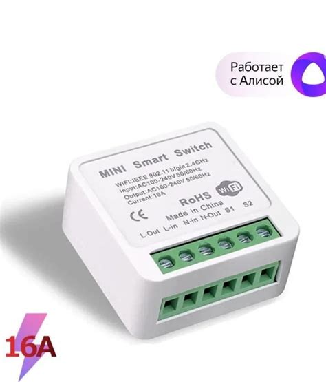 Умное Wi Fi реле Mini Smart Switch Tuya одноканальный 16a работает с Яндекс Алисой купить с