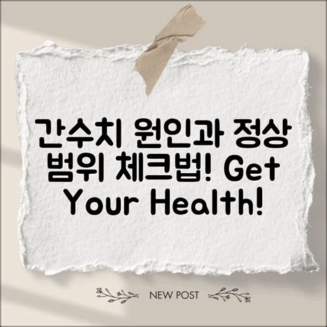 윈도우10 무료 정품 인증 방법 안내