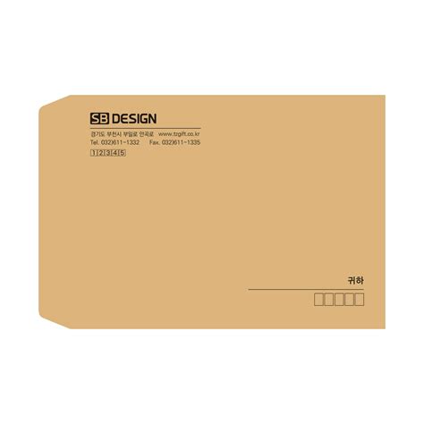 대봉투 크라프트 황봉투 서류봉투 인쇄 제작