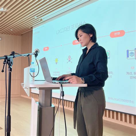 Uxui디자인 교육강의