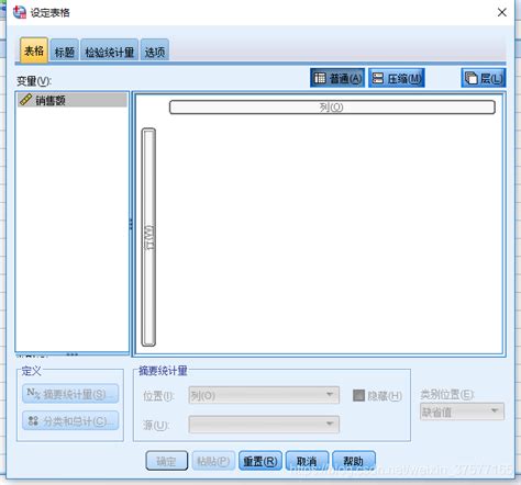 Spss中的数据分析—描述性统计分析【2】多选题描述性统计分析 Csdn博客