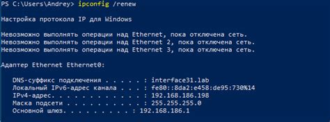 Mikrotik dns static regexp Вэб шпаргалка для интернет предпринимателей