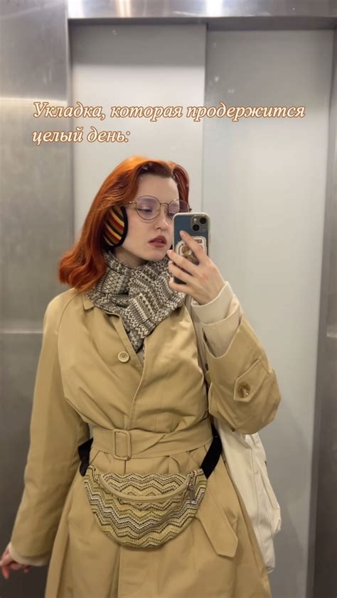 Тори красит креативный визажист стилист Москва 💟 С восьмой мартой