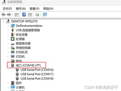 fpga vcu128的scui（上位机软件）无法使用问题（全网唯一） csdn博客
