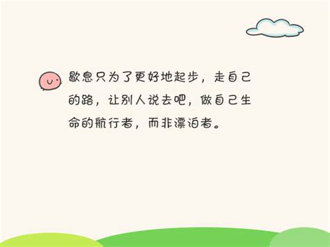 毕业感言精选其他资源亲子图库太平洋亲子网