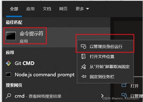 npm err error eperm operation not permitted rename解决方法 npm err