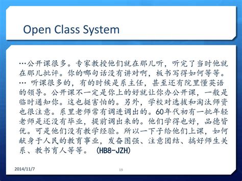 Ppt Teacher Learning Through Interactions With Communities Powerpoint Presentation Id 6346004