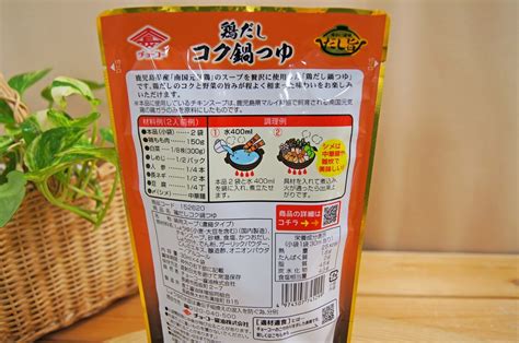 チョーコー 鶏だしコク鍋つゆ 30ml×4袋 ヒクシポワタ