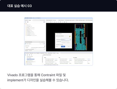 반도체 설계 기본 Verilogandfpga 패스트캠퍼스