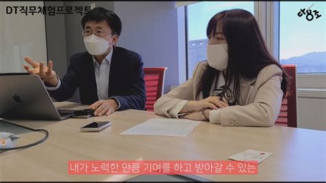 청년친화형 기업 Esg 지원사업 Dt직무체험 프로젝트 레드햇 코리아 파헤치기 Youtube