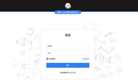 美的电商中台管理系统 系统开发案例 程序员客栈