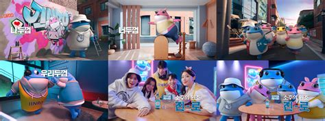 하이트진로 진로 신규 Tv 광고 공개