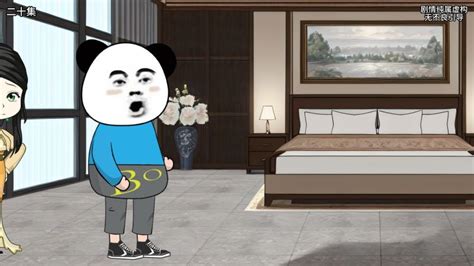 清明上错坟错把女鬼当成太奶奶二十 动漫 动画短片 好看视频