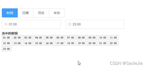 Vue获取两个时间点之间的所有间隔时间vue计算两个日期之间的月份 Csdn博客