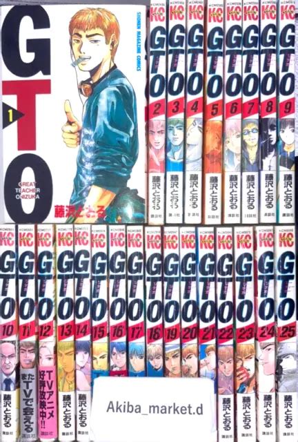 Gto Great Teacher Onizuka Vol1 25 Complete Set Japanese Language Manga Comics £6499 Picclick Uk