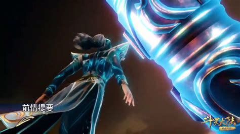 ตำนานจอมยุทธุ์ภูตถังซาน ตอนที่ 239 พากย์ไทย วิดีโอ Dailymotion