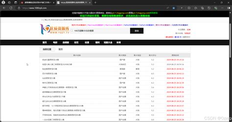 爬虫中使用第三方打码平台识别验证码打码平台 验证码 Csdn博客