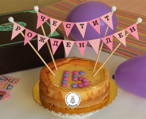 Топер Честит Рожден Ден Бебешко Розово Празнична Украса за Торта Сладкиш Погача Кошница