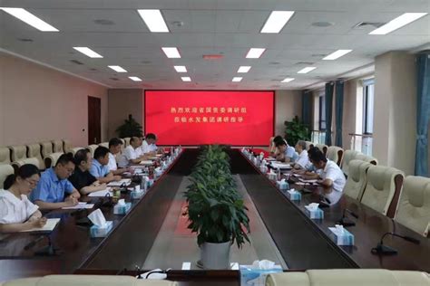 上海水发沪能新能源集团有限公司