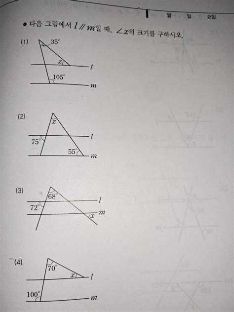 중학교 수학 문제 ~ 지식in