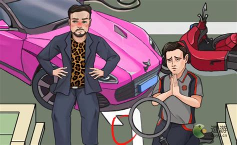 疯狂梗传撞车风云帮强哥降低赔偿金攻略腾云网