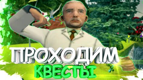 📞 ПРОХОДИМ КВЕСТЫ НА АРИЗОНА РП 💞 НОВОЕ ОБНОВЛЕНИЕ НА АРИЗОНЕ РП 💄 СТРИМ АРИЗОНА РП стрим самп