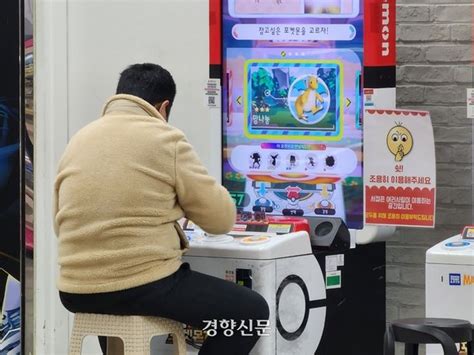 40대 직장인들이 너도나도 포켓몬 게임기 줄 서는 이유는 네이트 뉴스