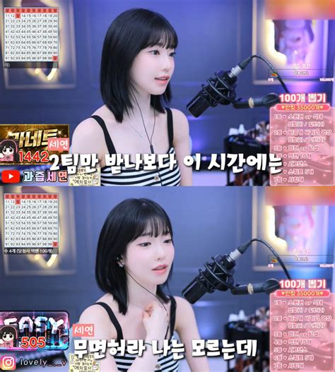 과즙세연 “美서 방시혁 어떻게 우연히 만나냐” 친언니 찬스로 La맛집 동행