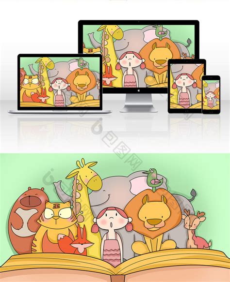 人与自然和谐相处插画图片 包图网