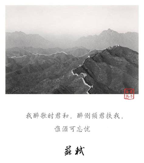盤點最美詞牌之水調歌頭 長恨復長恨，裁作短歌行 每日頭條