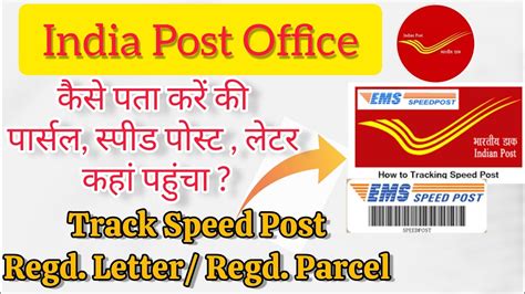Post Office Track Letter Infoupdate Org