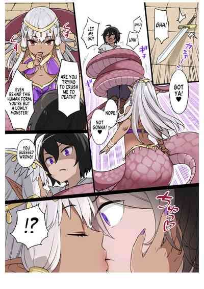 lamia no hanayome lamia s bride nhentai hentai doujinshi and manga