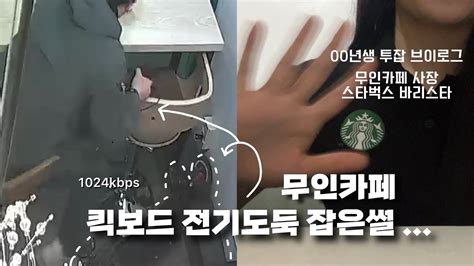 뉴스에서만 보던일을 경험하다니 롯데자판기 중고판매 신메뉴세팅 Youtube