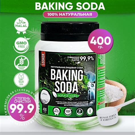 Lecker Сода пищевая 400г. 1шт. купить на OZON по низкой цене (395520704)