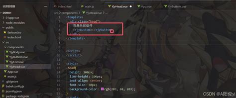 vue 7 ——工程化开发 vue工程化开发 csdn博客