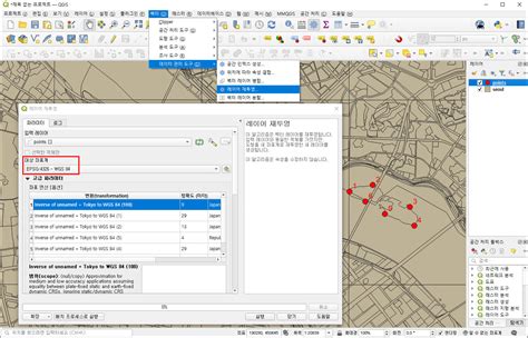 Qgis 평면직각좌표계tm Xy좌표 포인트를 지리좌표계로 재투영하고 경위도 저장 게으른 나무