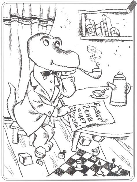 Как нарисовать крокодила гену и чебурашку карандашом