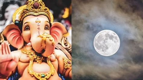 Dont See Moon On This Ganesh Chaturthi 2022 ಗಣೇಶ ಚತುರ್ಥಿಯಂದು