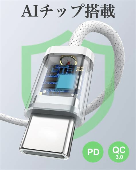 【楽天市場】【1m～3m】usb Type C Type C ケーブル Usb C ケーブル 高速充電 高速転送 Usb 2 0 Type C 60w 20v 3a タイプc Pd対応
