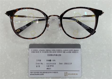 외사시를 교정하는 프리즘 안경 프리즘 렌즈 가격 네이버 블로그