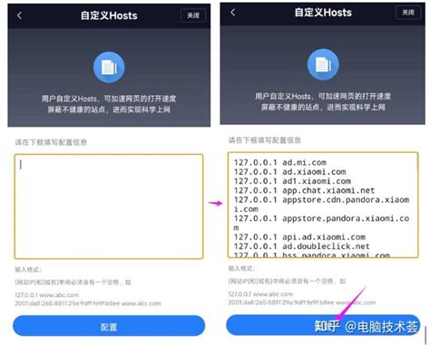 轻松搞定太爽了2个方法教你永久关闭小米 红米电视广告不仅仅是开机广告你会选择哪一个 知乎