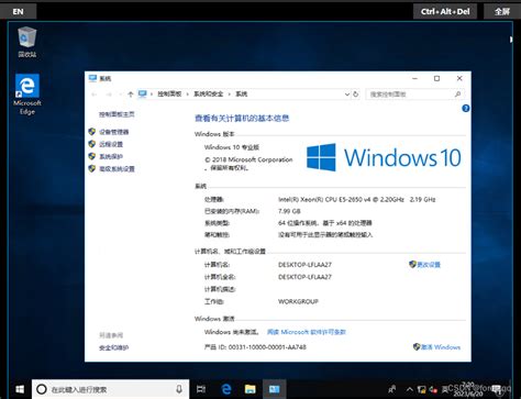 Fusioncomputev100r006c10spc101平台安装win10踩坑记