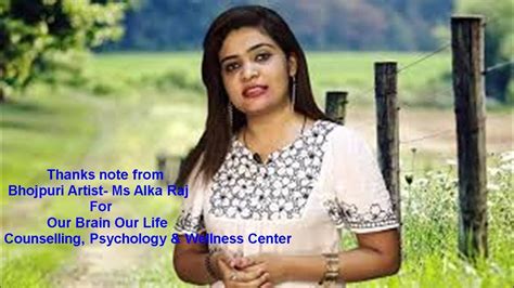 Thanks Note From Client Bhojpuri Artist Ms Alka Raj Youtube
