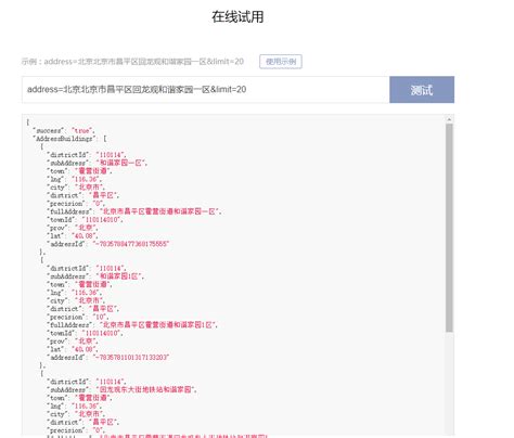 阿里菜鸟物流云API调用 python 南瓜 博客园