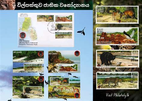 එස් මහින්ද හිමි Philately Lk