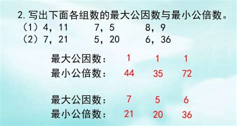 公倍数口诀是什么 百度经验