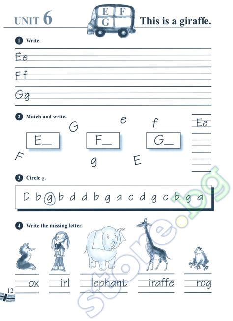 Store Bg Hello учебна тетрадка по английски език за 2 клас Нели Георгиева учебна тетрадка