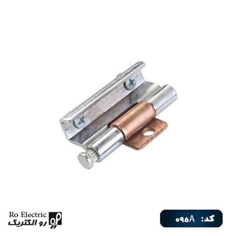 لولا مخفی 095a رو الکتریک یراق آلات تابلو برق و ریتال و لولا